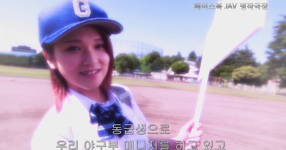 MIMK-056 시이나 소라(Shiina Sora)