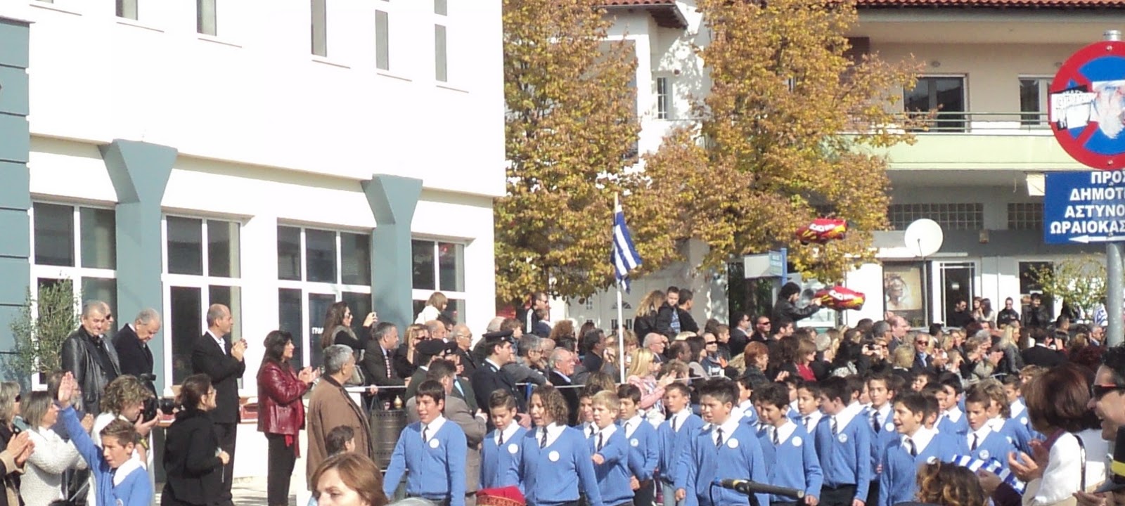 Με μεγάλη συμμετοχή του κόσμου και χωρίς παρατράγουδα έγινε η παρέλαση ...