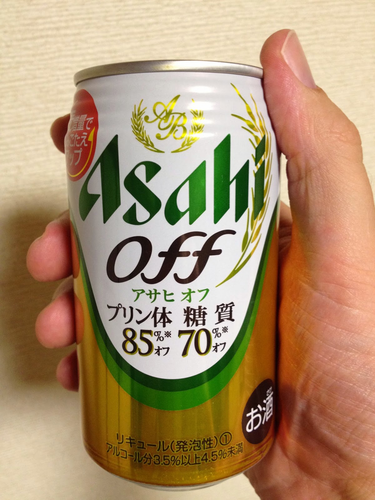 Ippai Yaruka?: July 2014