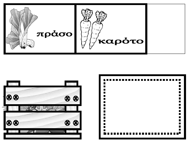 Δημιουργίες από καρδιάς...: Lapbook Χειμώνας