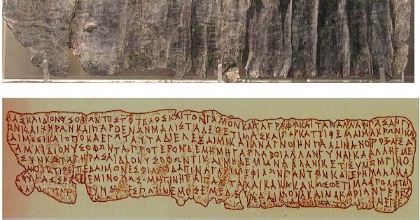 ΠΕΡΙ ΤΕΧΝΗΣ Ο ΛΟΓΟΣ: H ερωτική κατάρα από την Πέλλα: το πρώτο κείμενο ...