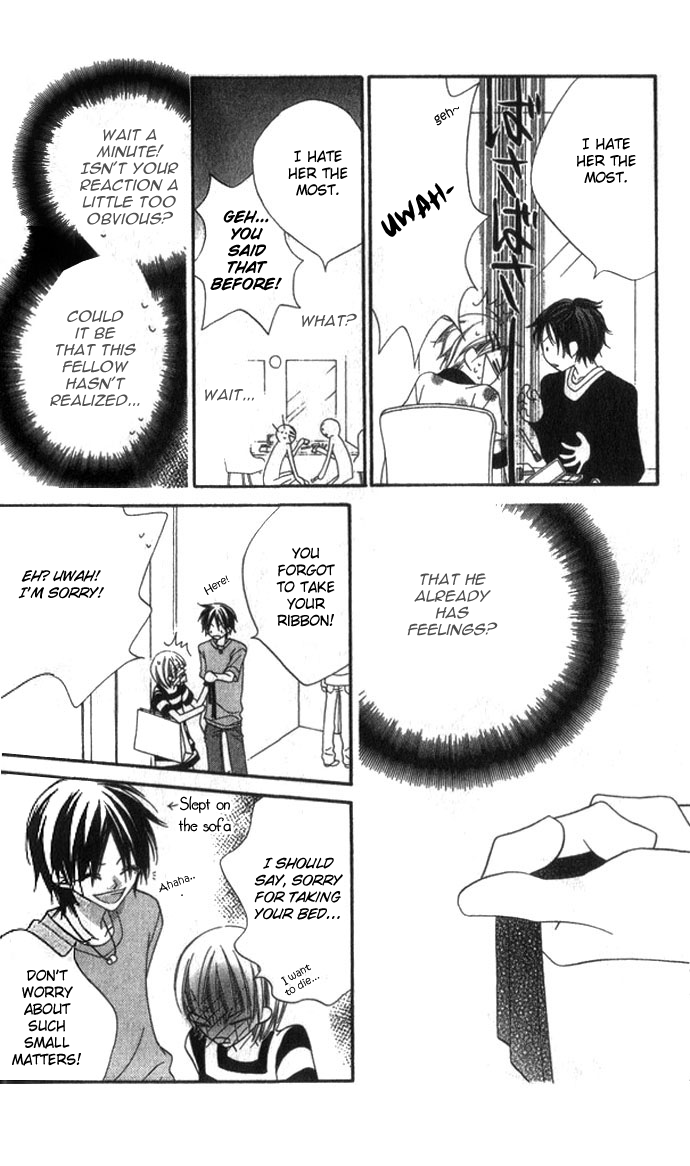 My Lila: Charming Junkie (Nosatsu Junkie) vol 13 by Ryoko Fukuyama