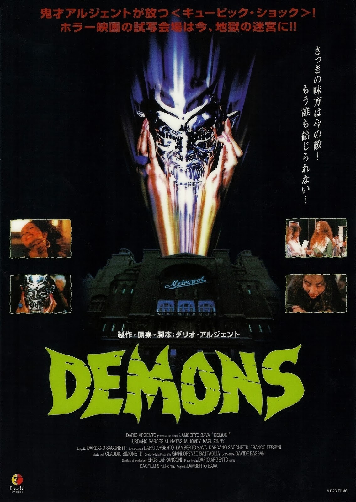 Horror Movies and Beer!: Demons (1985) and Demons 2 (1986)