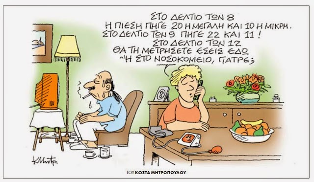 ΟΙ ΑΡΝΗΤΙΚΕΣ ΣΚΕΨΕΙΣ ΚΑΙ ΤΑ ΑΡΝΗΤΙΚΑ ΣΥΝΑΙΣΘΗΜΑΤΑ ΕΠΗΡΕΑΖΟΥΝ ΤΗΝ ΖΩΗ ...