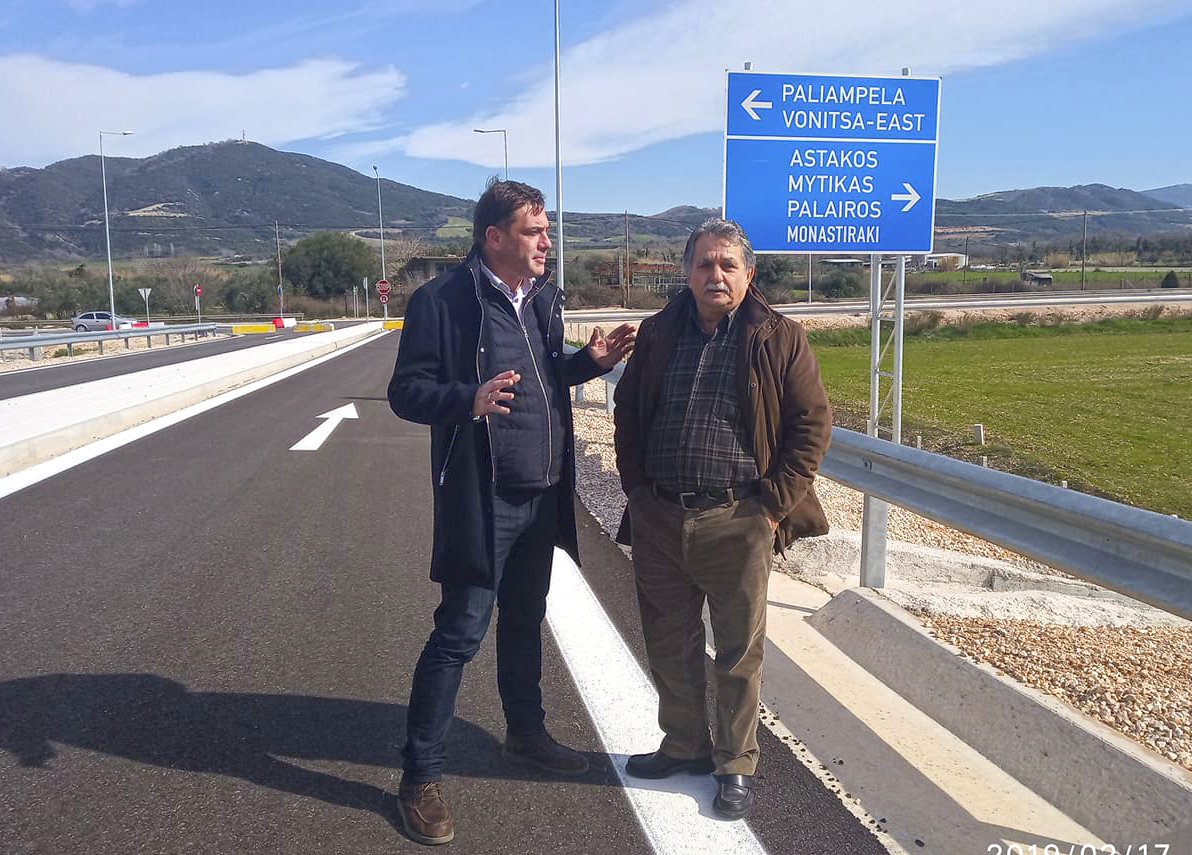 xiromeronews -ΞηρόμεροNews -Ειδήσεις
