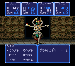 SFC Game 1 – GDLeen Part 5 (Final) | Kurisu’s Chronogaming