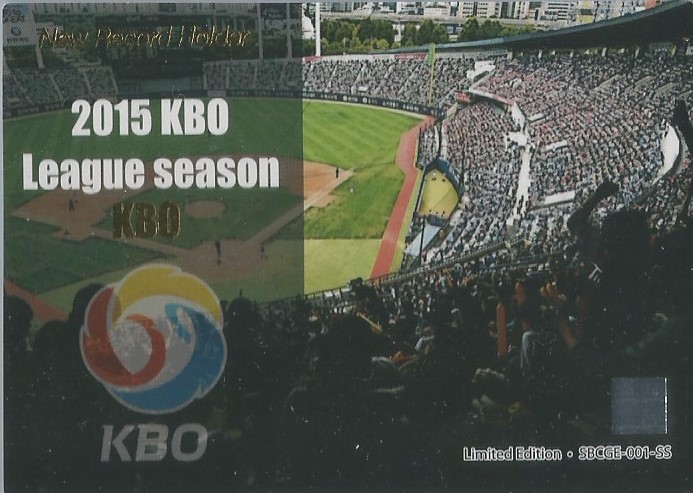 KBO Collections: 2017 KBO Regular Season Schedule