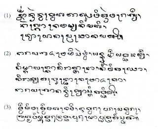 Kesempurnaan Milik Tuhan: tri sandhya