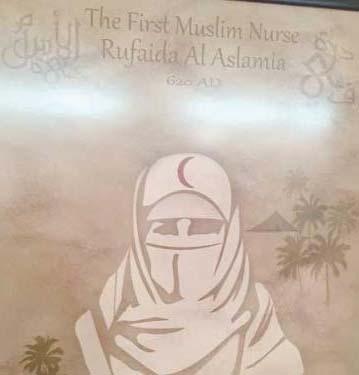 Scientica Islamica: 570-632 Rufaida Al-Aslamia