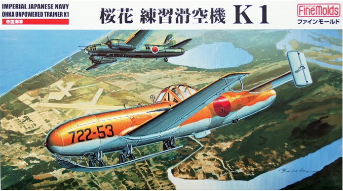 Aviation of Japan 日本の航空史: Ohka Kits & Colours