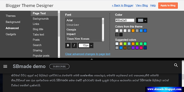 How to Customize a Google Blogger Template | SBmade | New Data Of ...