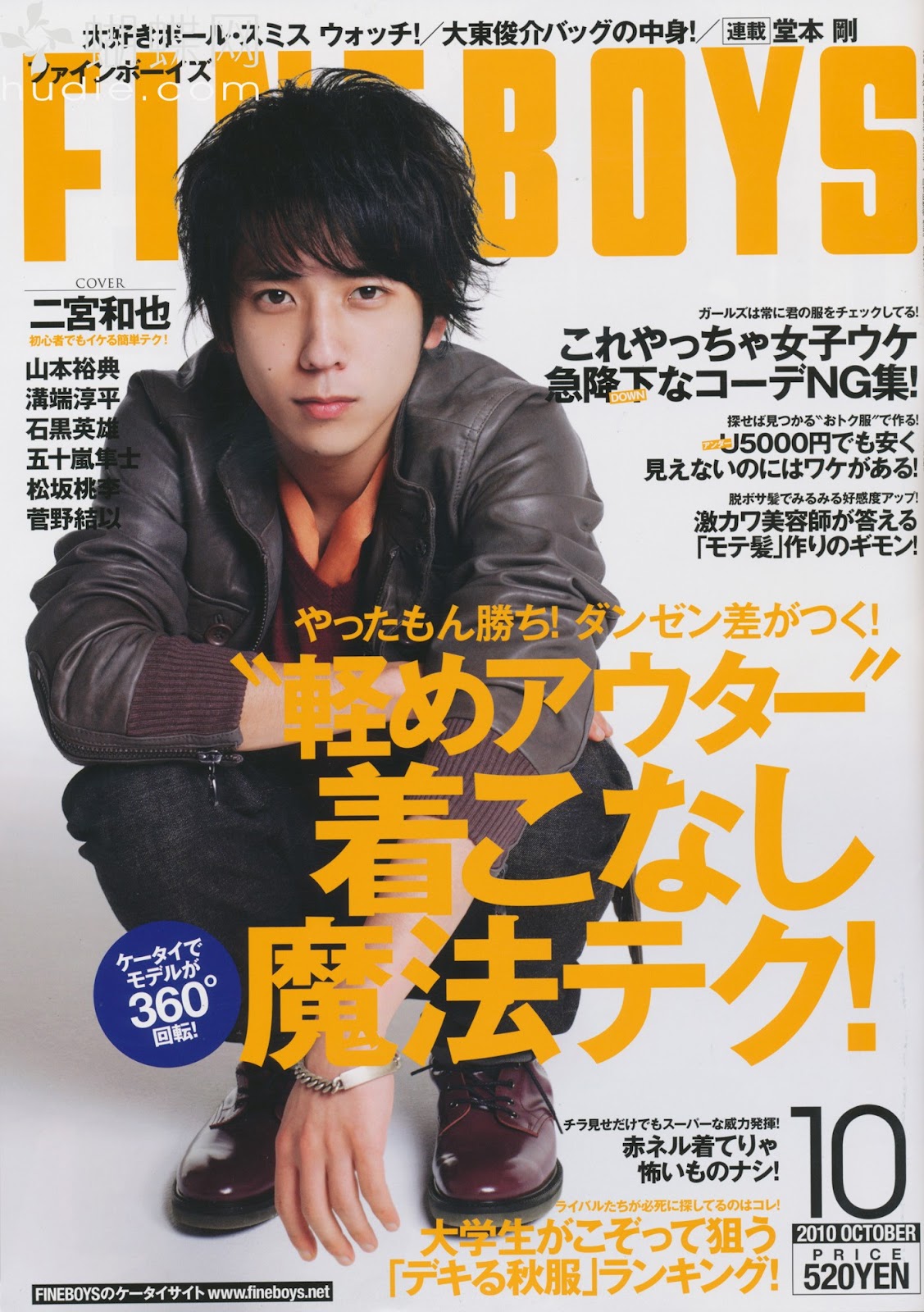 Li8htnin8's Japanese Magazine Stash: Fine Boys Magazine 2010