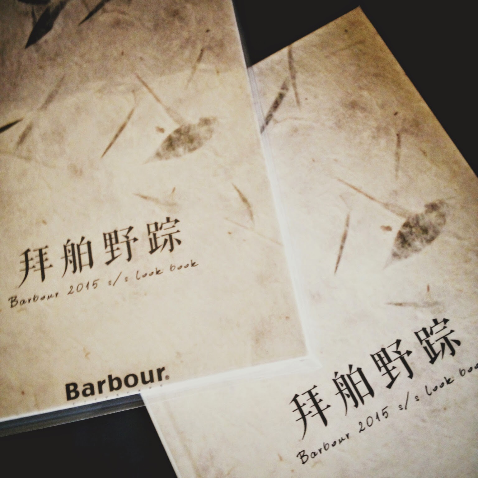 Barbour China Flagship store interior environment