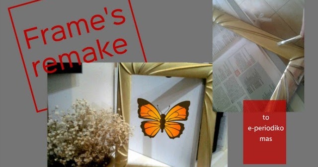 Frame's remake... | to e - periodiko mas