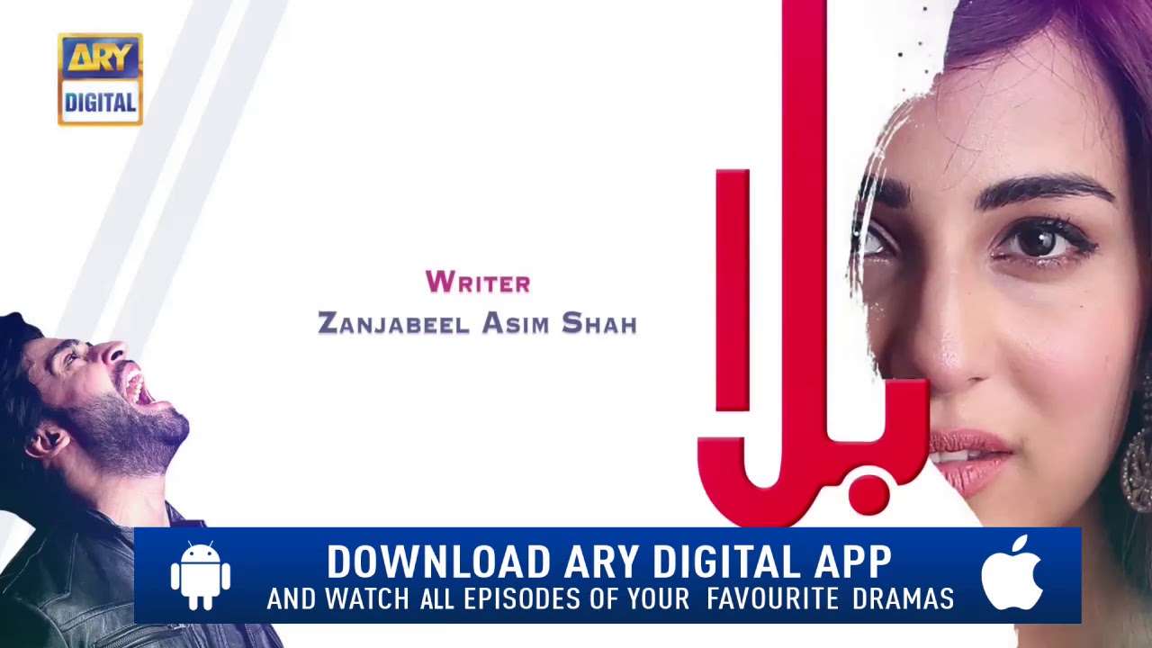 Bala Ost Balaa Ost With Lyrics Ary Digital