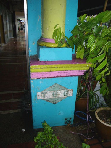 Joo Chiat : 13) Rumah Bebe