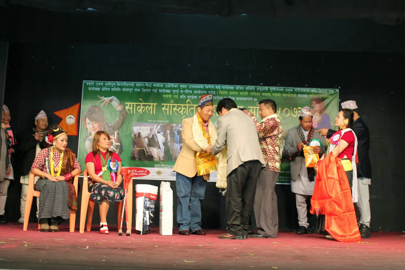 Sakela Udhauli 2013: Sakela Dance pictures second-Kirat Rai yayokkha uae