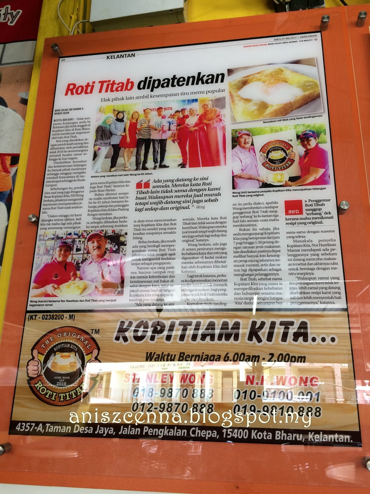 life for rent: KOPITIAM KITA: ROTI TITAB DI PATENKAN