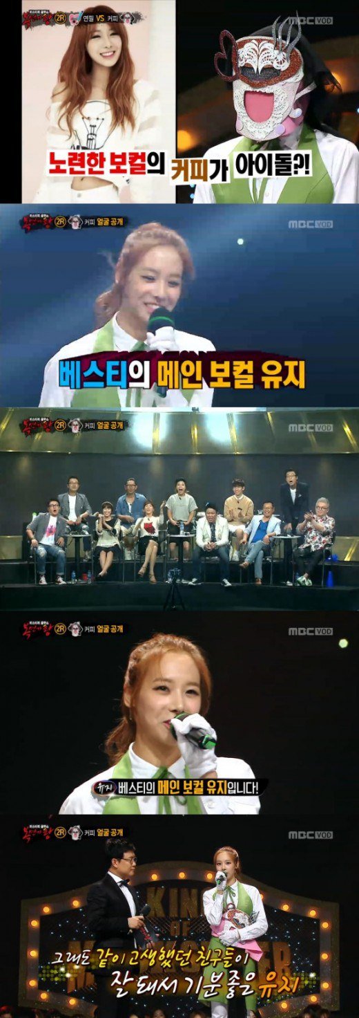 Idols continue to impress on 'Mask Best Singer'