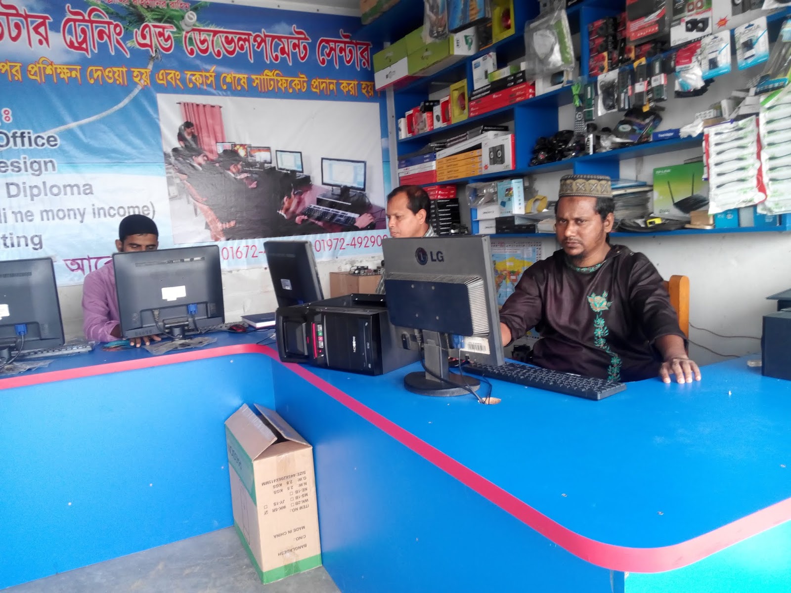 Its Only IT Depertment: Apon IT-Shop details