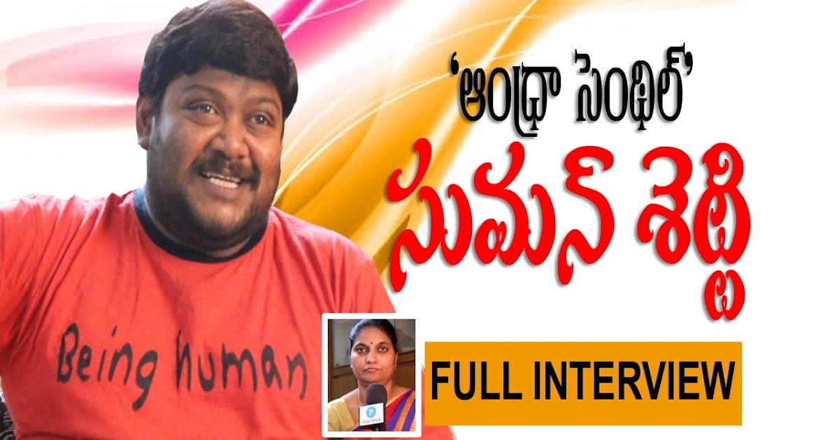Actor Suman Setty Full Interview | THE VIDEO HIVE