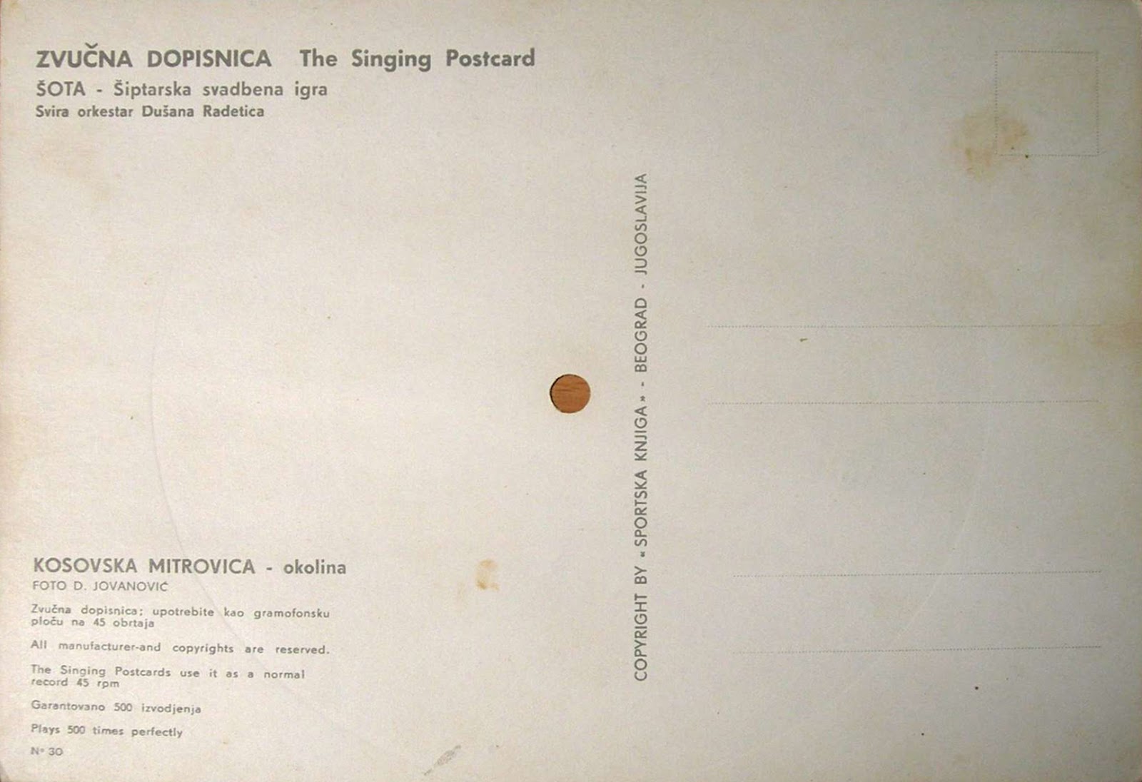 exYU diskografija: септембар 2012