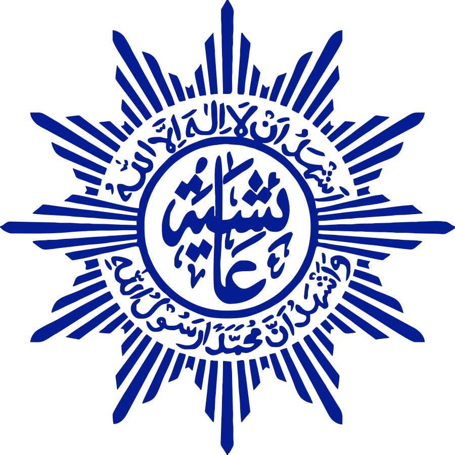 Logo 'Aisyiyah ~ Muhammadiyah Is