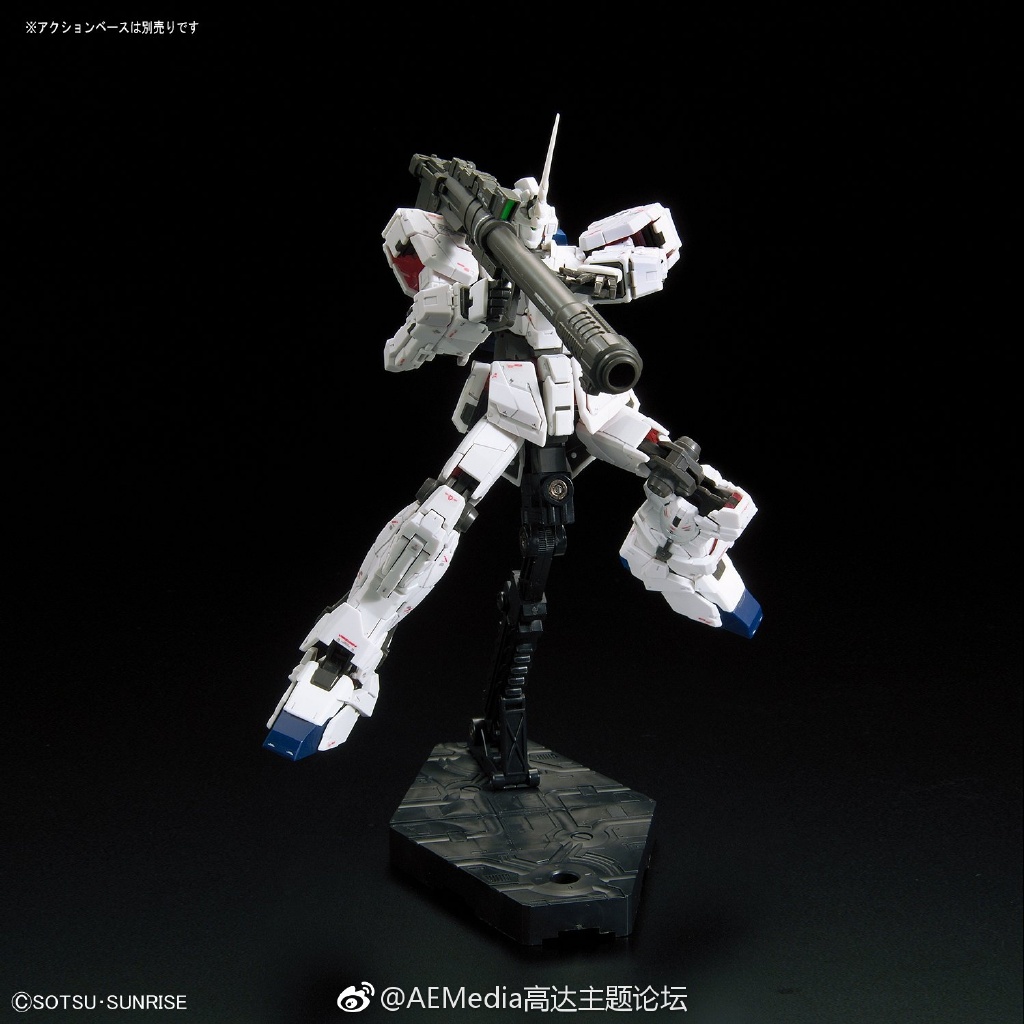RG 1/144 Unicorn Gundam - Release Info, Box Art and Official Images