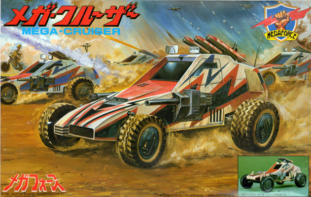 Megaforce Movie Vehicles