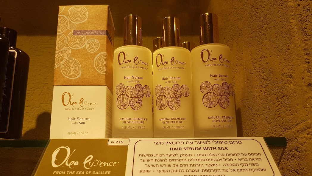 מוצרי השמן והטיפוח אולאה אסנס בירושלים Olea Essence Jerusalem - הבלוג ...