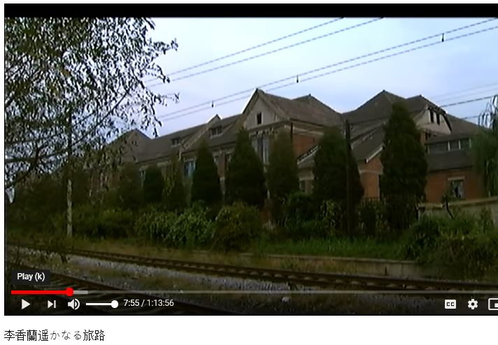 The History of Yamaguchi Yoshiko 山口淑子 also known as Li Xiang Lan 李香蘭 ...