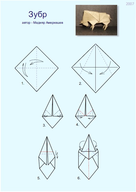 Asociacion Mexicana de Papiroflexia: Toro, del Libro Origami para ...