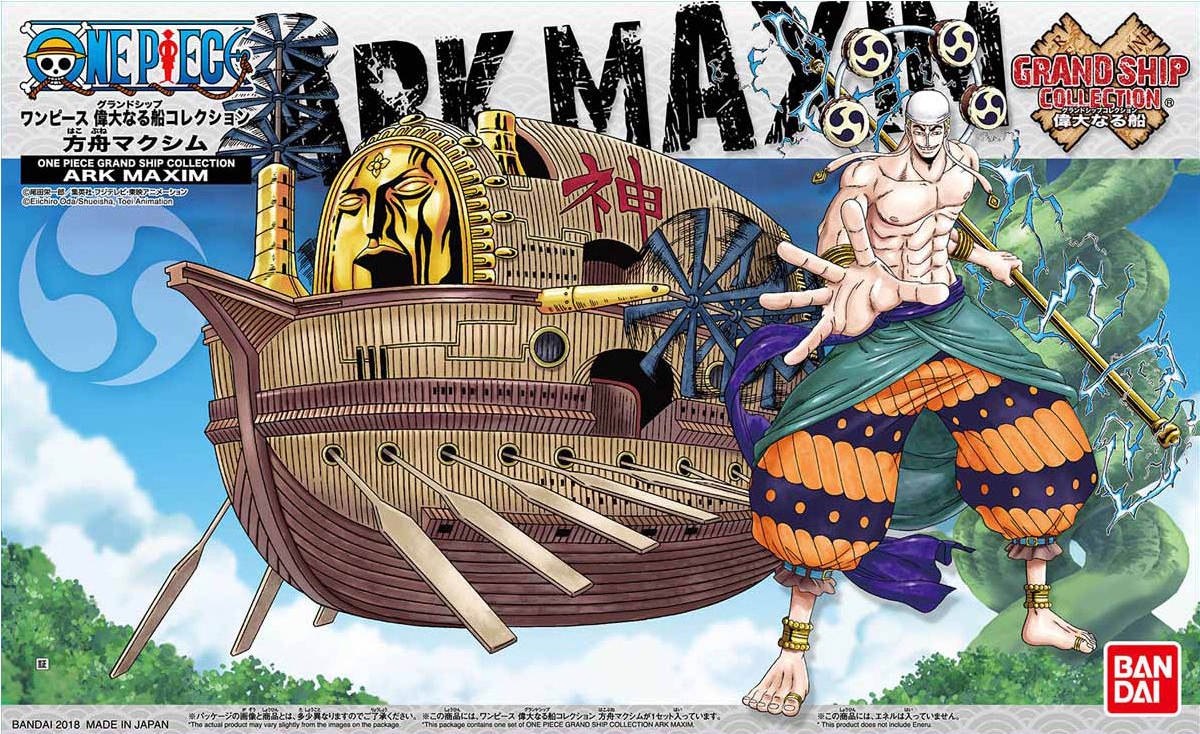 HobbyKid: Grand Ship Collection: Ark Maxim