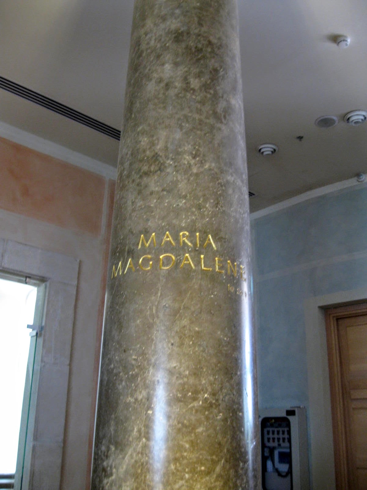 Jerusalem Hills daily photo: Magdala's Women's Atrium