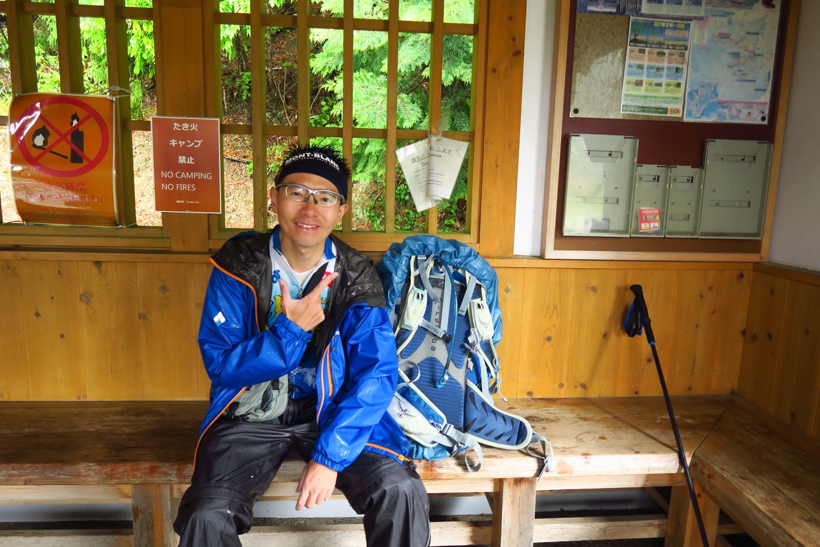 這些年來 In All Those Travelling Years: Japan UTMF 2018 –日本(Japan)熊野古道中辺路(Kumano Kodo Nakahechi) x ...