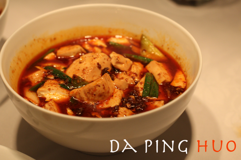 e_ting: Da Ping Huo - Inspired by Sichuan