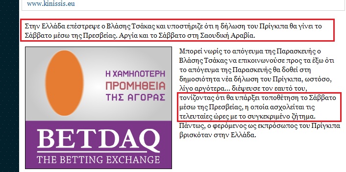 ΤΣΑΚΑ ΤΗΝ ΤΣΑΠΟΥ , ΟΛΕ,ΟΛΕ