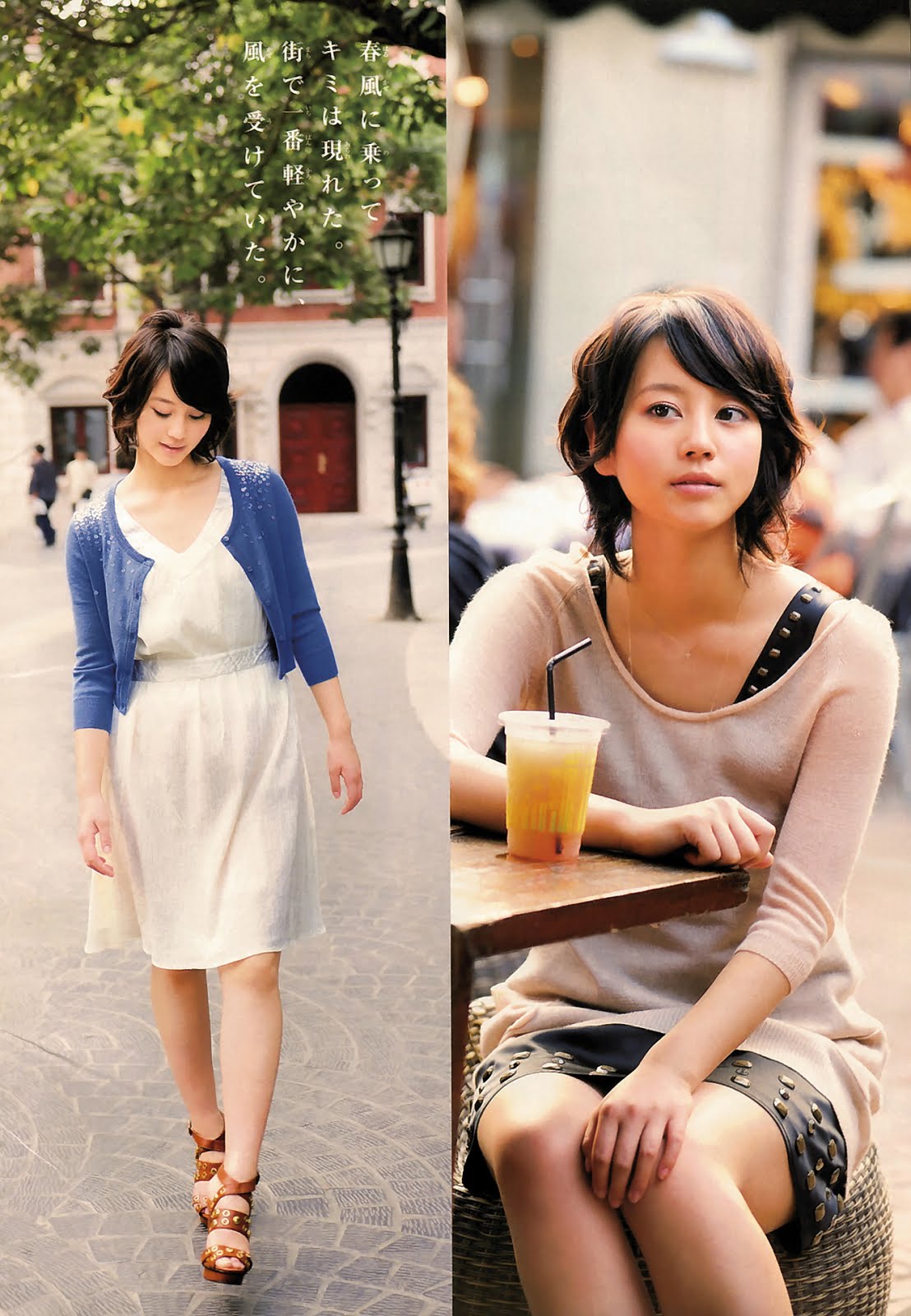 Horikita Maki Pictures Japanese Artist Wallpaper Photobook Video Music Drama