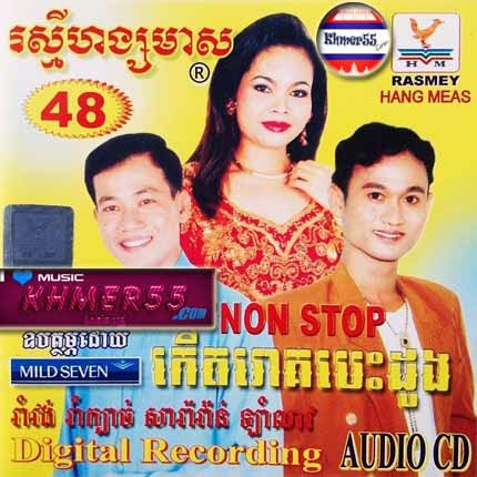 [Album] RHM CD Vol 48 | Special Album - Khmer55 || The King Of ...