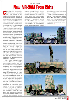 TRISHUL: China's Latest MR-SAM