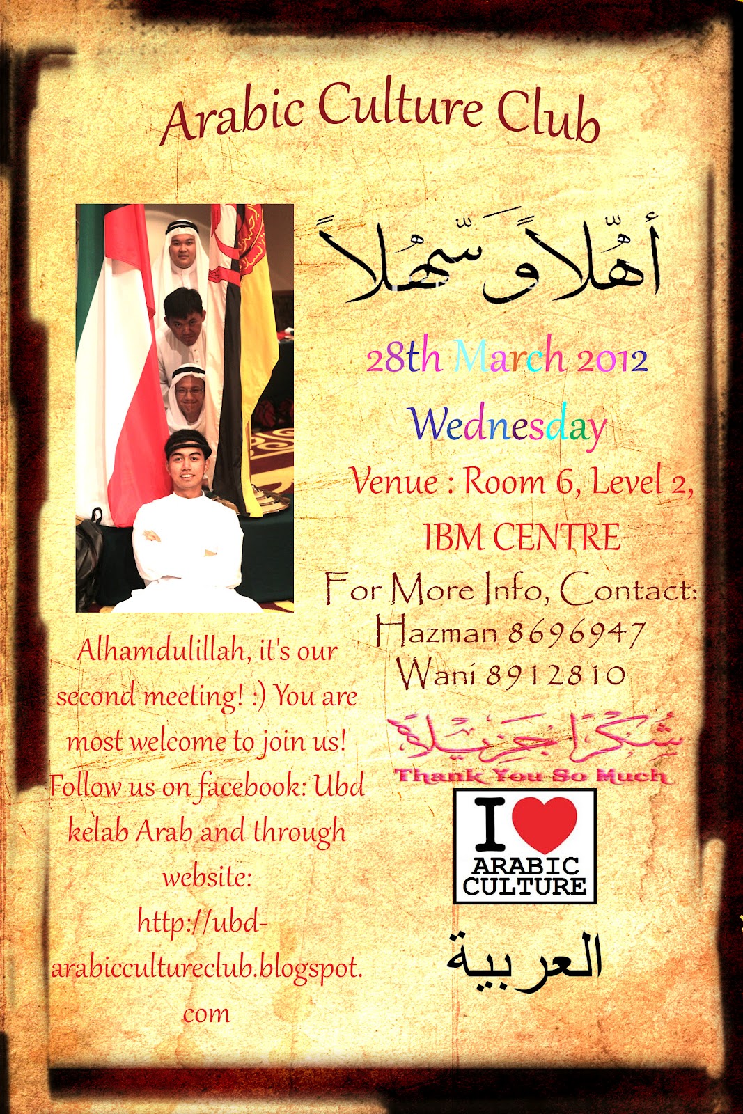 UBD Arabic Culture Club