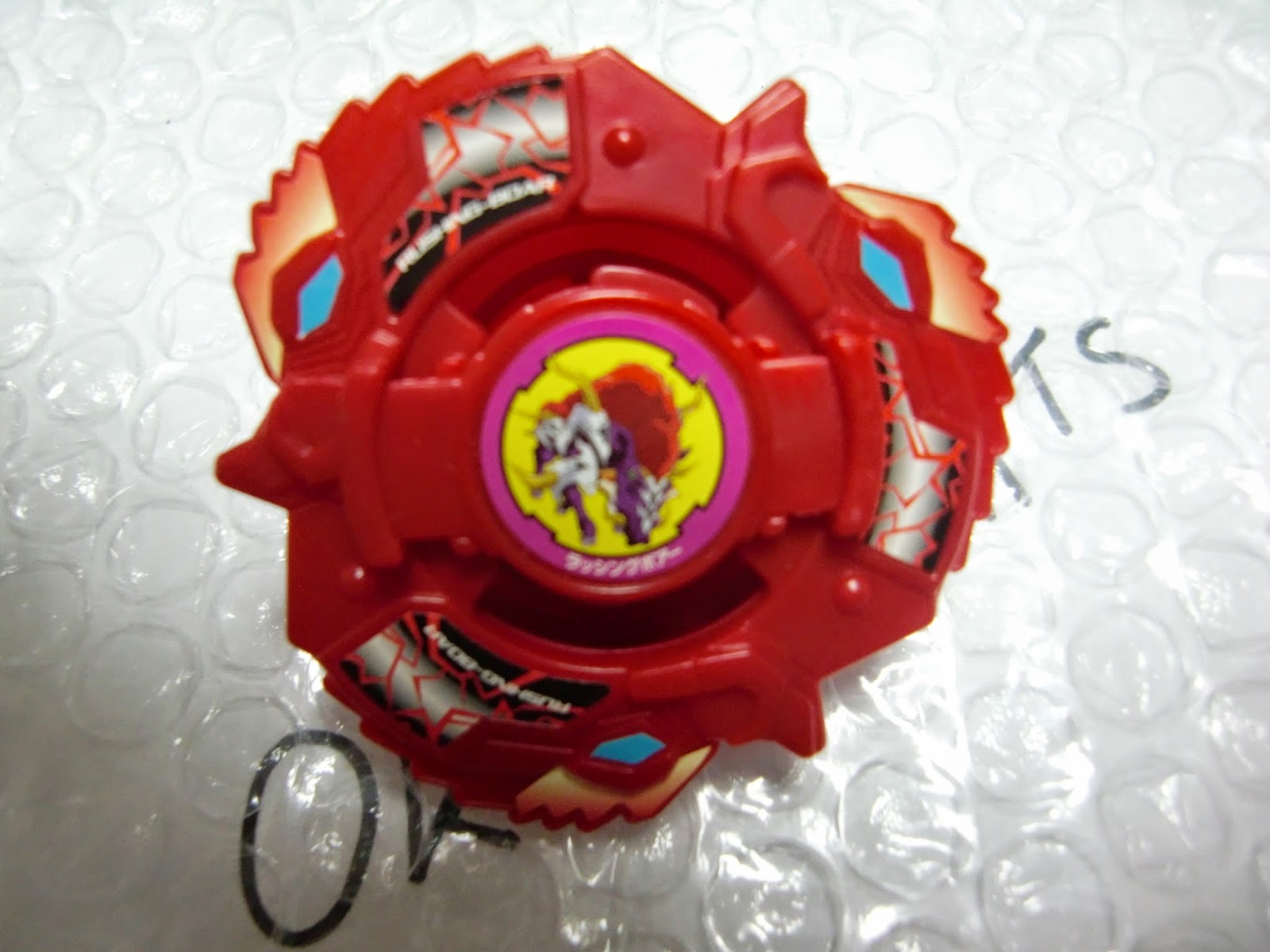 Toku Taku Toys' Beyblade Collection: RB10 - Rushing Boar ★ RB10 - ラッシングボアー