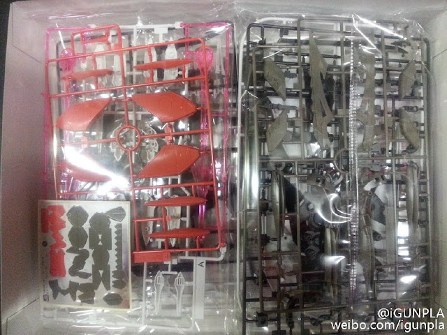 Mobile Armor Hashmal's Box Art Revealed