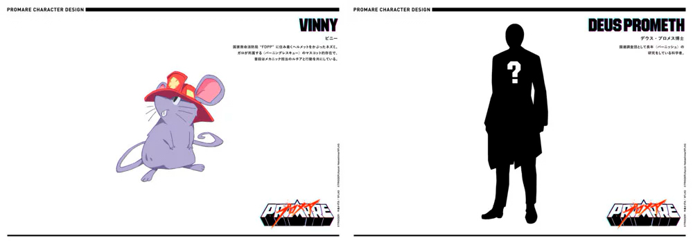 NUEVO POSTER Y ESTRENO DE "PROMARE" - Hikari No Hana