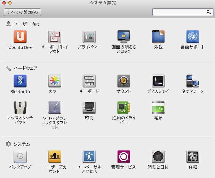 Ubuntu アイコンテーマ その22 - Faienceアイコンテーマ - kledgeb