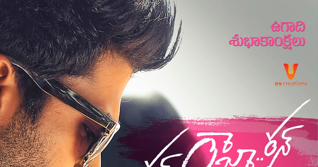 Run Raja Run First Look Posters