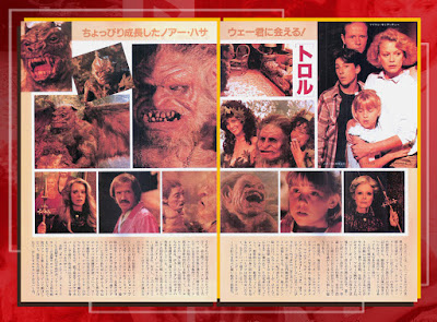 ShelleyHack: February 2016