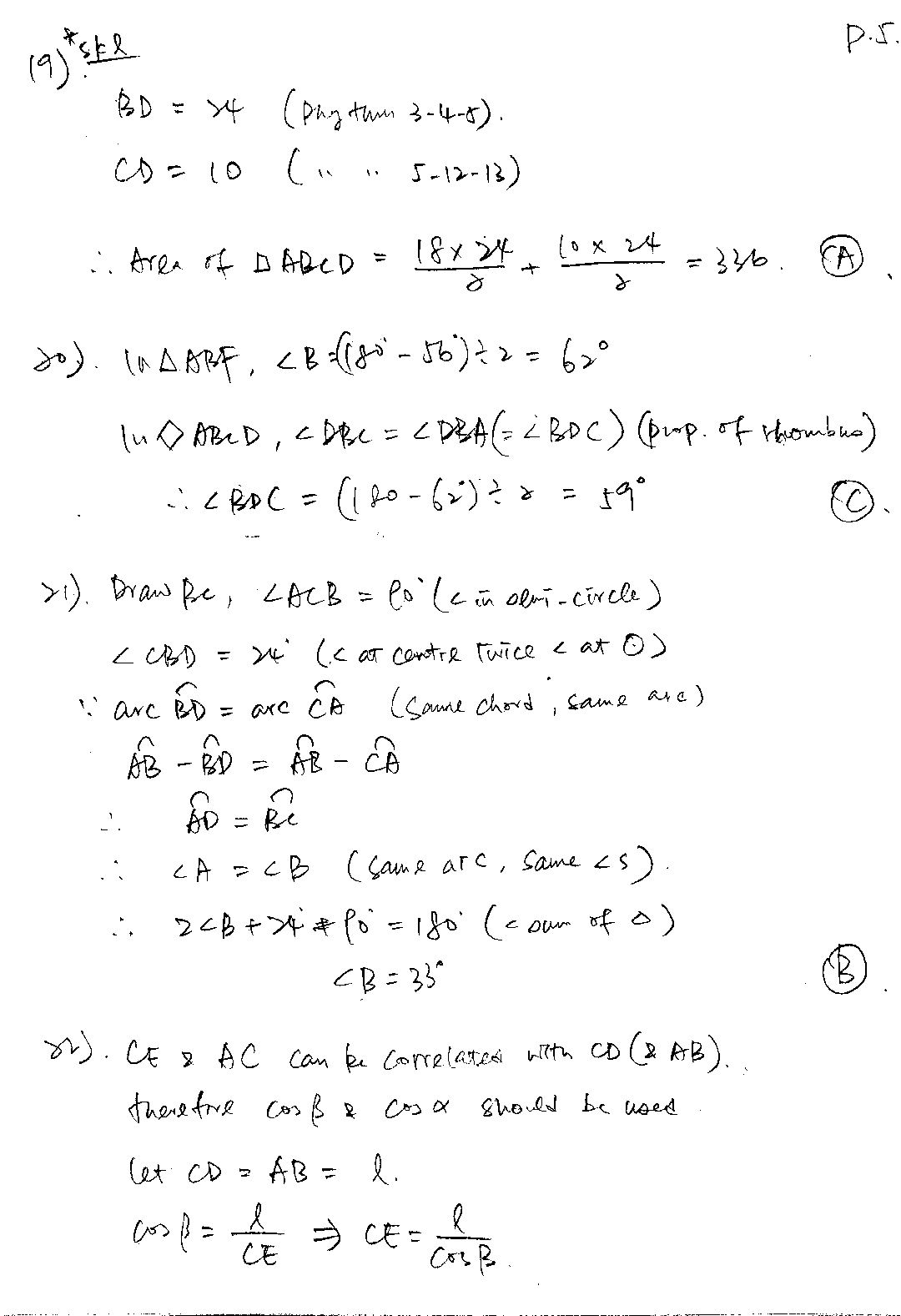 經數樂園－學習變有趣～[找補習?]: 2019 DSE Math Paper 2 MC 答案1(每題詳解) [可用技巧,注意要點,快捷方法 ...