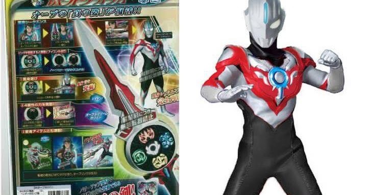 Ultraman Orb - Introducing The Orb Caliber & Ultraman Orb Primitive ...