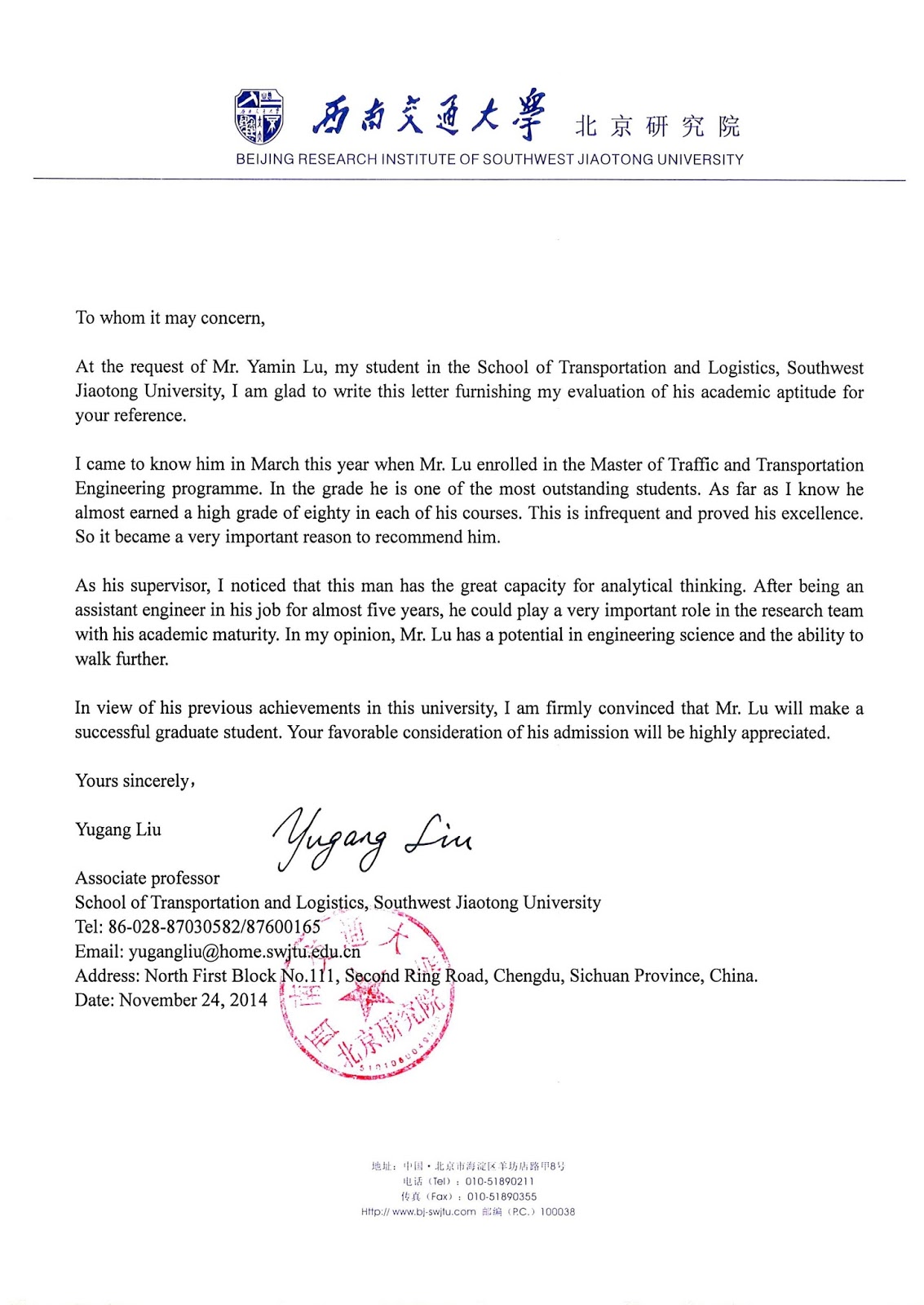 Yamin Lu Work Blog 工作博客: Three Recommendation Letters supporting my ...